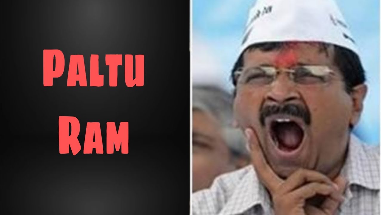 Paltu Ram The super hero || Arvind kejriwal funny Roast || Super funny ...