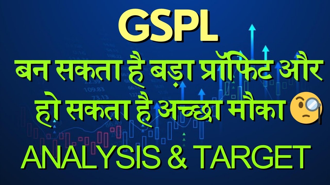 Gspl share latest news | Gspl share analysis | Gspl share target ...