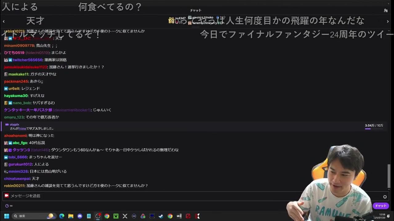【Twitch】うんこちゃん『飯食ってモンハン2G→モンハン2nd爺 最終回』【2025/07/20】 - YouTube