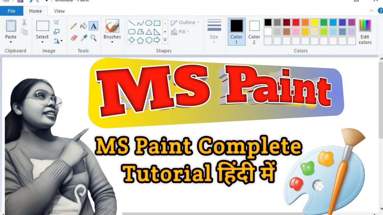 How To Use MS Paint || MS Paint 🎨 कैसे चलाना सीखे All Information || In ...