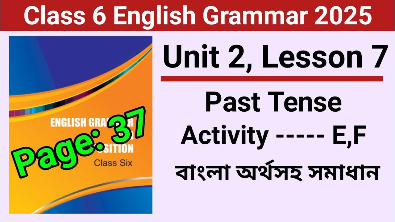 class 6 english grammar page 37 | unit 2 | lesson 7 | past tense ...