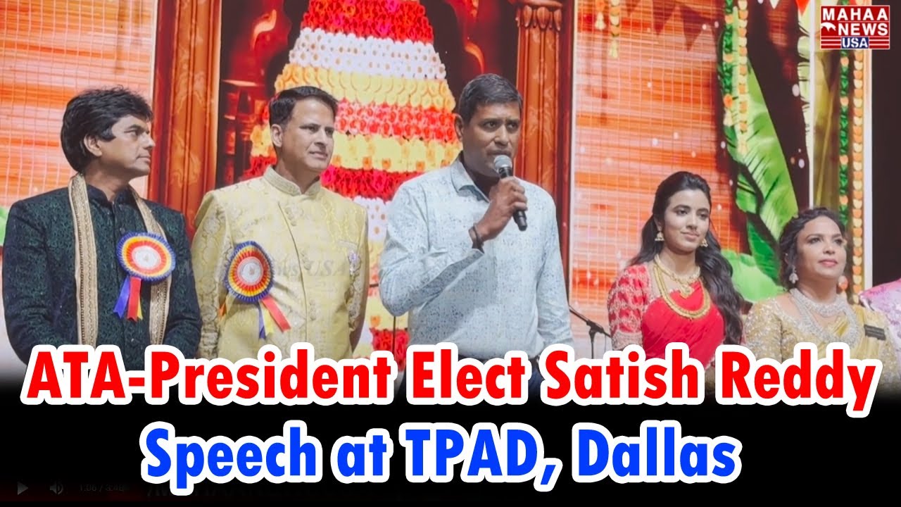 ATA - President Elect Satish Reddy Speech at TPAD, Dallas, America ...
