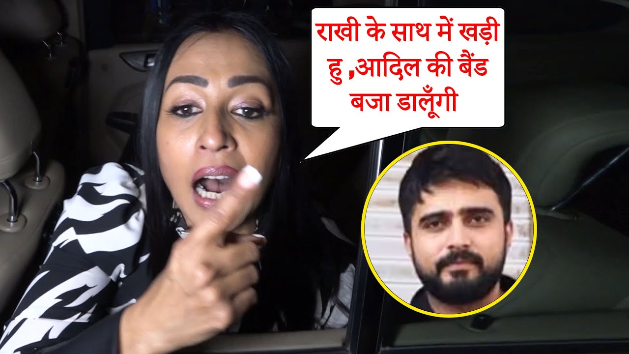 Kashmera Shah Reaction On Rakhi Sawants Controversial Marriage With