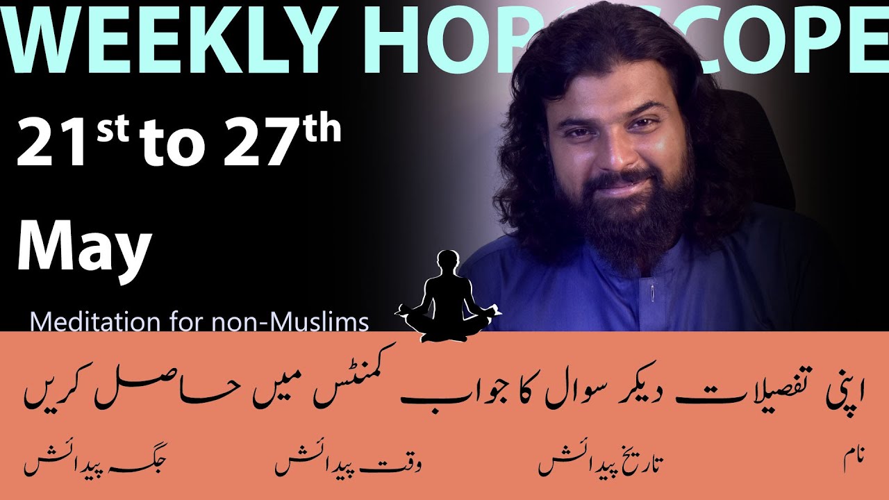 Weekly Horoscope 21st to 27th May 2023 - YouTube