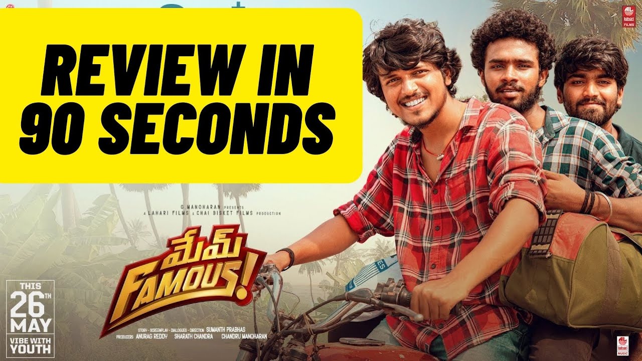 mem famous review telugu| Sumanth Prabhas, Chai Bisket films - YouTube