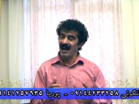 Younes Angooti   یونس انگوتی   گولنده سن Younes Angouti