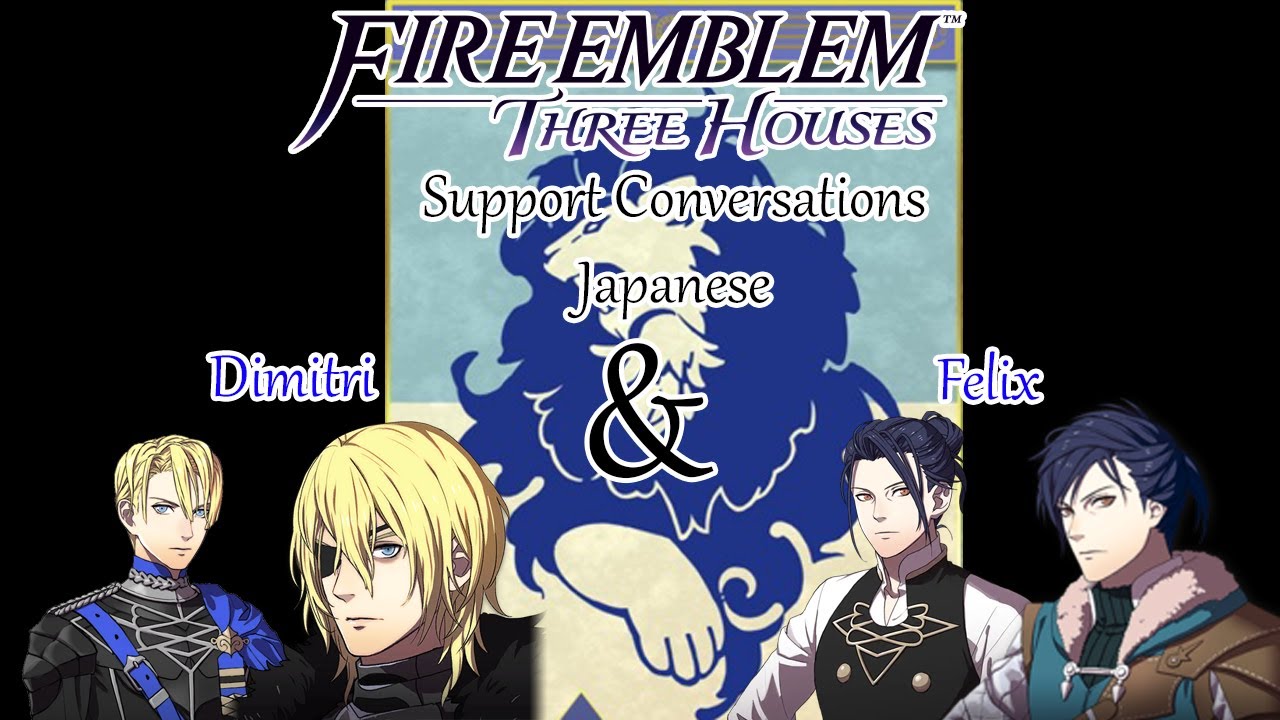 Fire Emblem: Three Houses- Dimitri & Felix Support Conversations ...