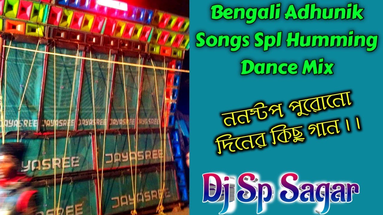Bengali Adhunik Songs Spl Humming Dance Mix // Nonstop 13 Pis Song 2021 ...