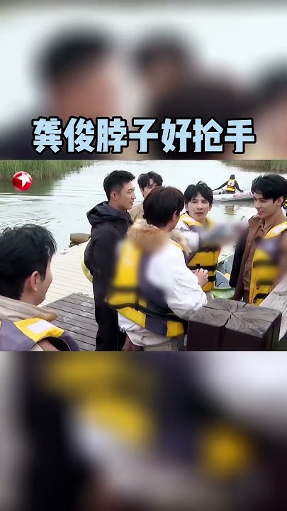 黄景瑜 和黄明昊 在岸上协商过后,对刚下船的龚俊 发起了 攻击” 极限挑战 Youtube