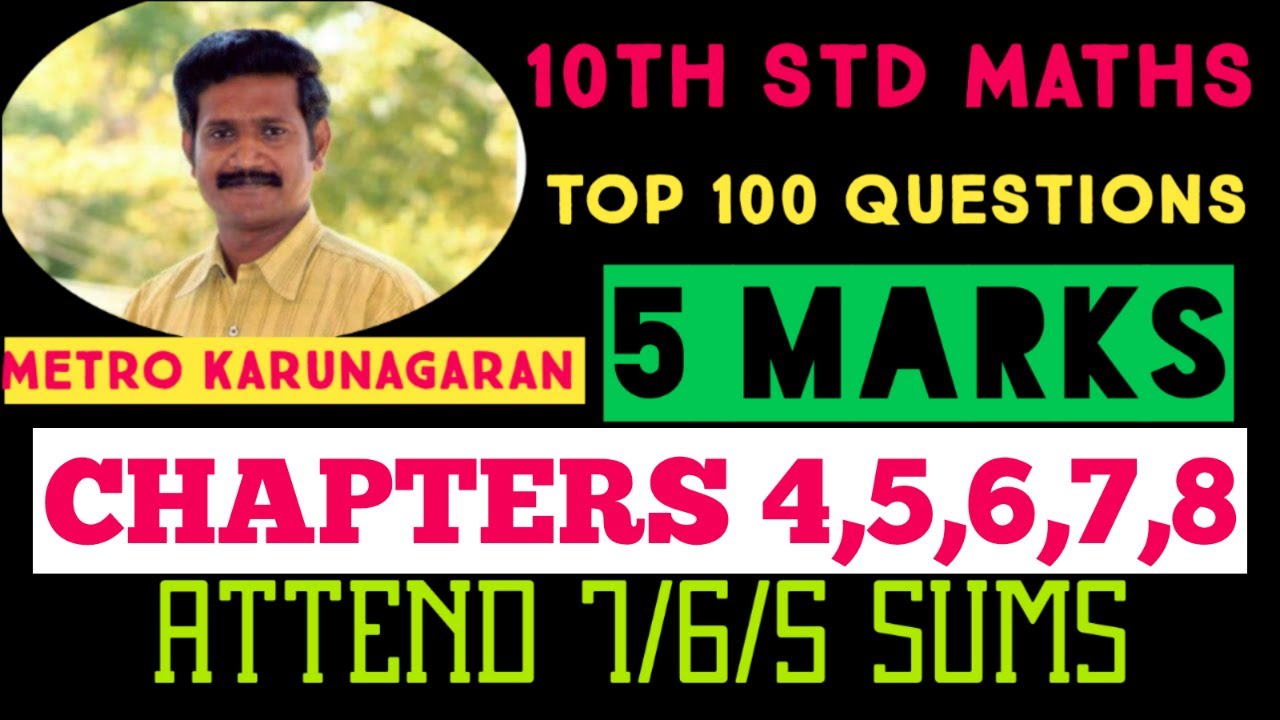 10TH STD MATHS VERY IMPORTANT TOP 100- 5 MARK QUESTIONS FROM CHAPTER 4 ...