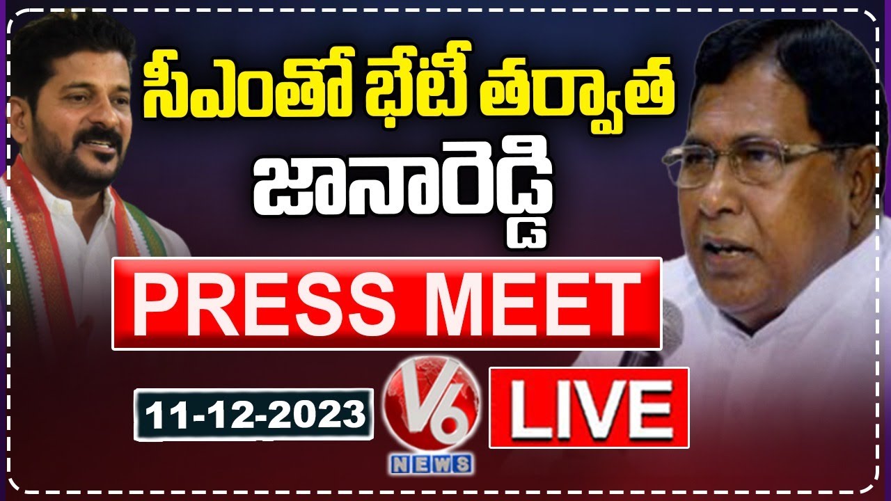 Jana Reddy Press Meet LIVE After Meeting With CM Revanth Reddy | V6 ...