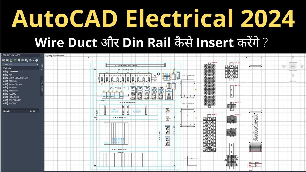 Insert Wire Duct and Din Rail | AutoCAD Electrical 2024 in Hindi ...