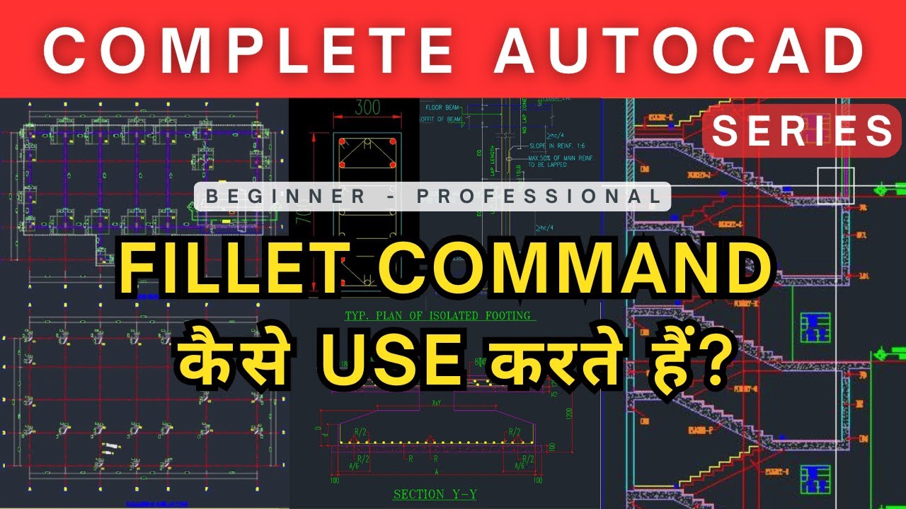 AutoCAD | How to use Fillet Command in AutoCAD | autocad free tutorails ...
