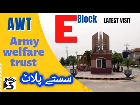 AWT | army | welfare | trust | society | block-E | Sep 20, 2022 - YouTube