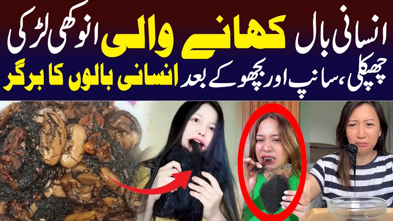 Girl's ‘Human Hair’ Food Goes Viral on Social Media | Strange and ...