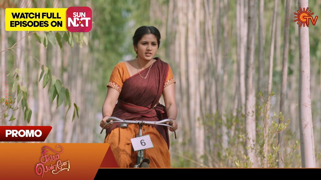 Singapennae - Promo | 10 October 2023 | Sun TV | Tamil Serial - YouTube