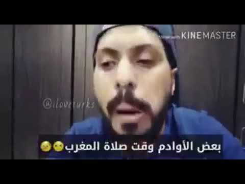 İftarda ezanı beklerken