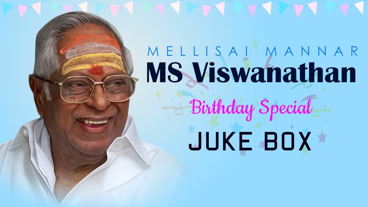 M S Viswanathan Birthday Special Jukebox | MSV Jukebox | Tamil Hits Of ...