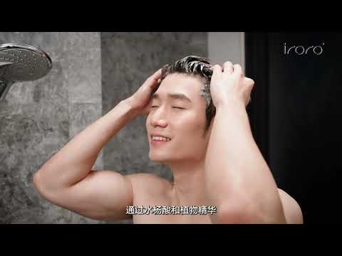 iroro nutreatment | 广告制作