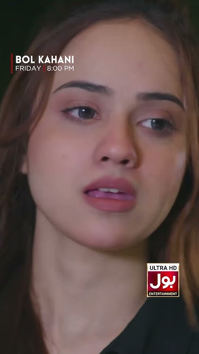 Pehly Ye Ghar Mera Tha #BOLEntertainment #BOLKahani #DilMainHoTum #OmerShahzad - YouTube