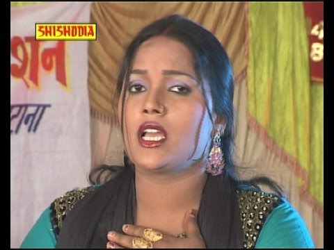 HARYANVI RAGNI----Mai Rahu Mahal Mai Tu Gori Ranwas Ki Tarha ---(Lalita ...