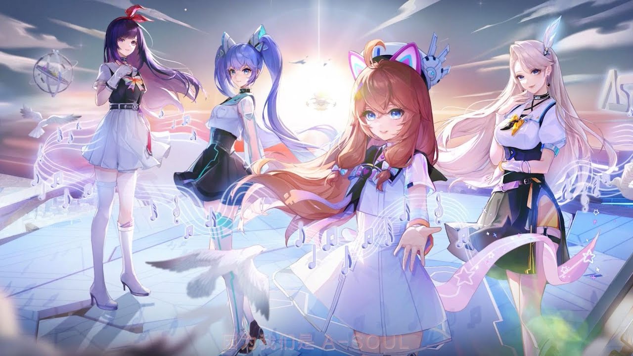 【A-SOUL】《共鸣此刻 绽放未来》 - YouTube