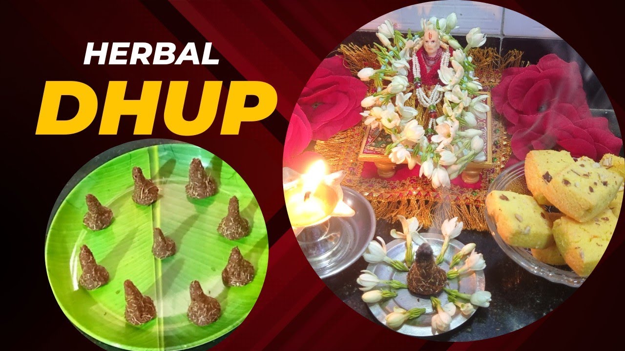 Gurupurnima Special I Herbal Dhup Stick I निर्माल्याचा असाही उपयोग I ...