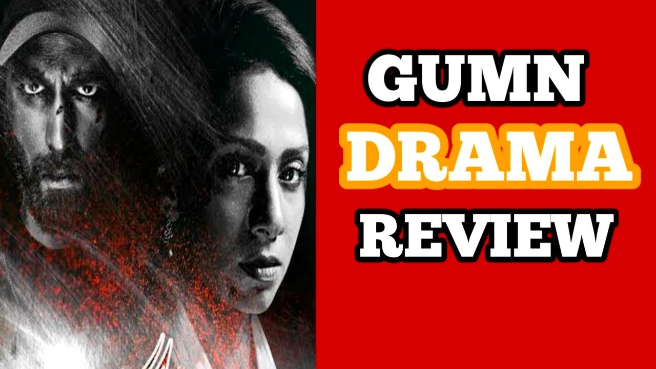 Gumn Drama Review | Pakistani Drama | Green tv | Naeem Reviews - YouTube
