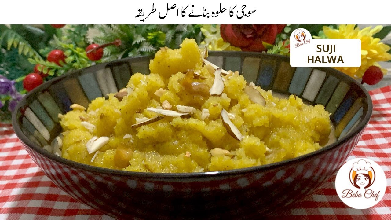 Halwai Style Suji Ka Halwa | Soft Halwa Recipe | सूजी का हलवा | Suji Ka ...
