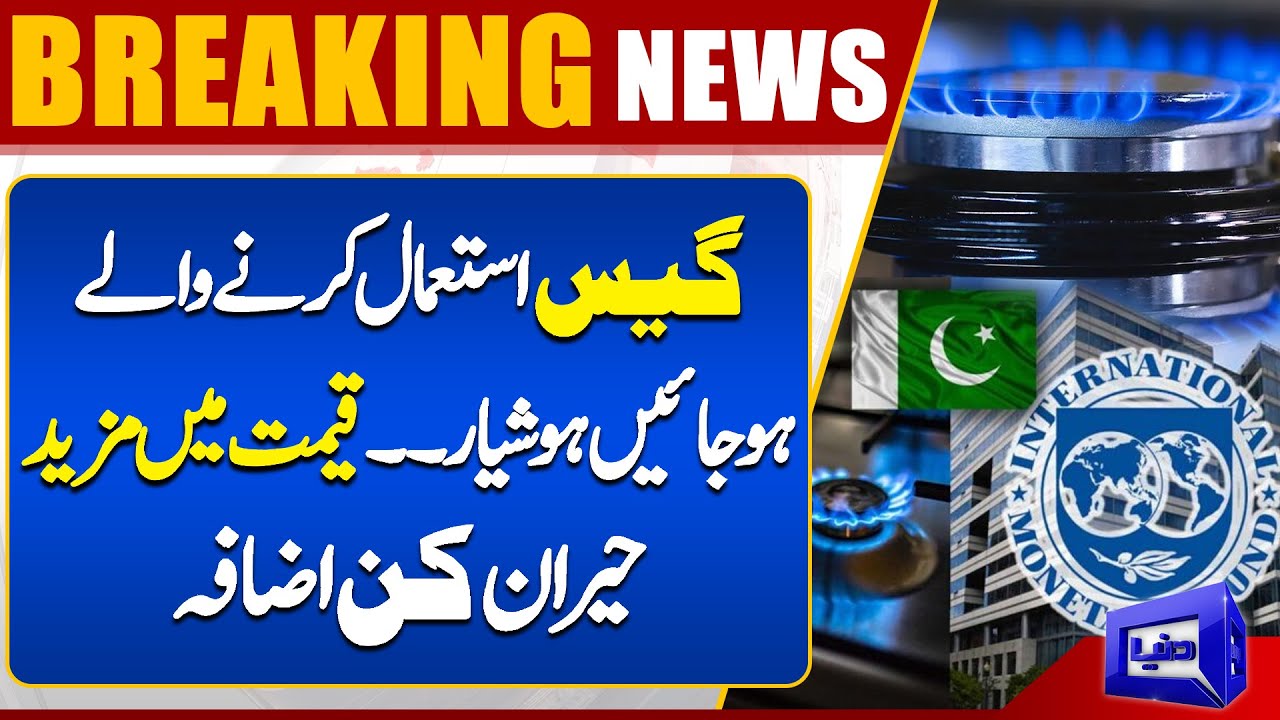 Gas Users Beware | Surprising Increase In Gas Prices | Latest Update ...