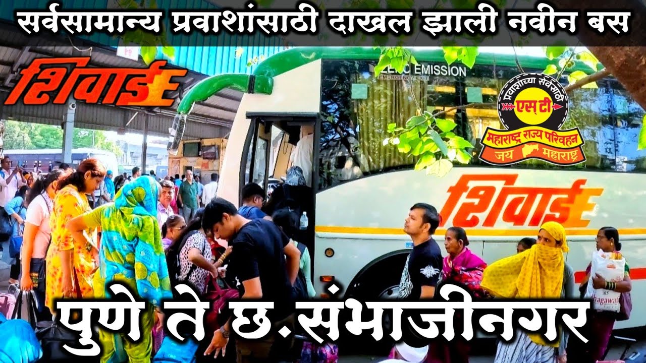 Get Ready For The New Msrtc Shivai Bus Arriving in Shivaji Nagar to ...
