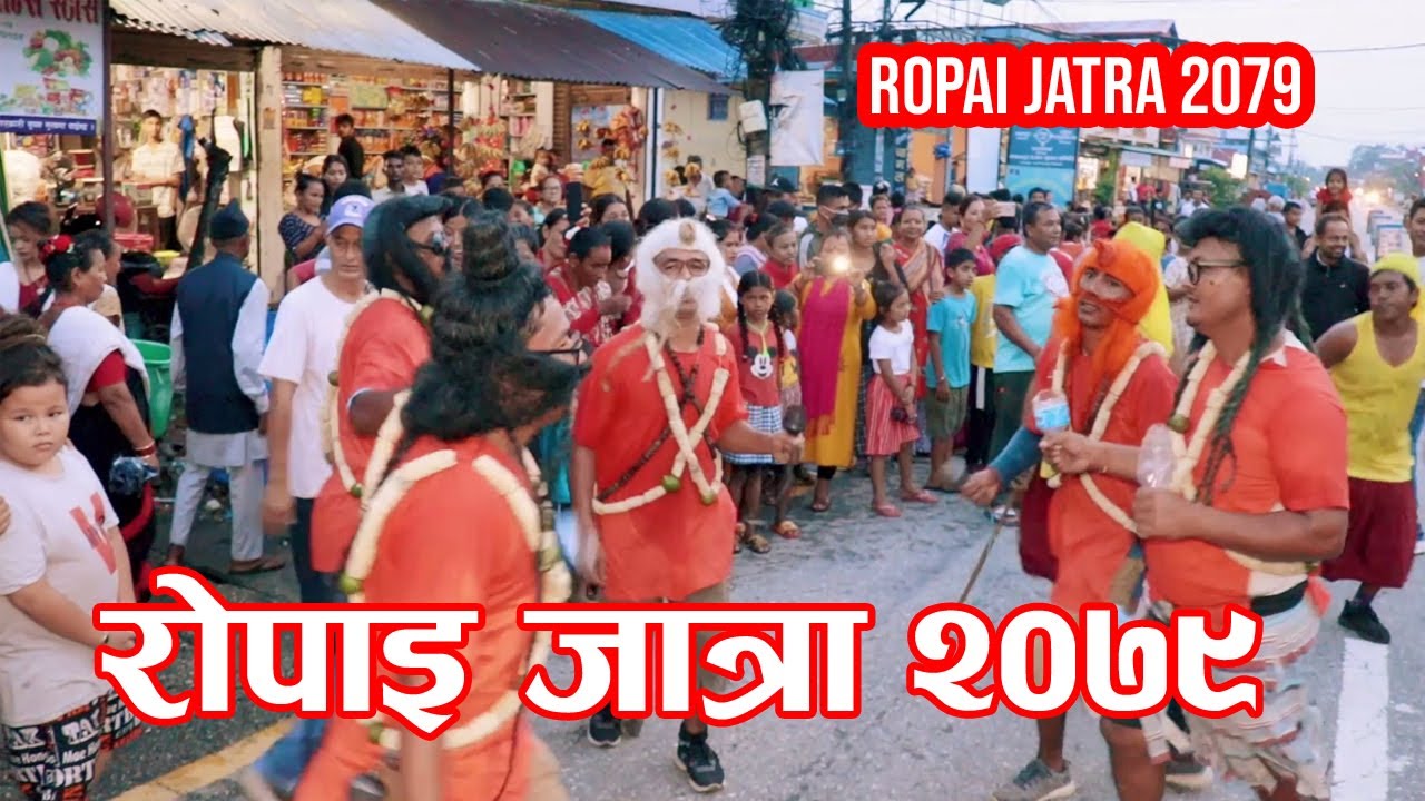 Ropai Jatra 2079 Bharatpur-15, Chitwan, Nepal - YouTube