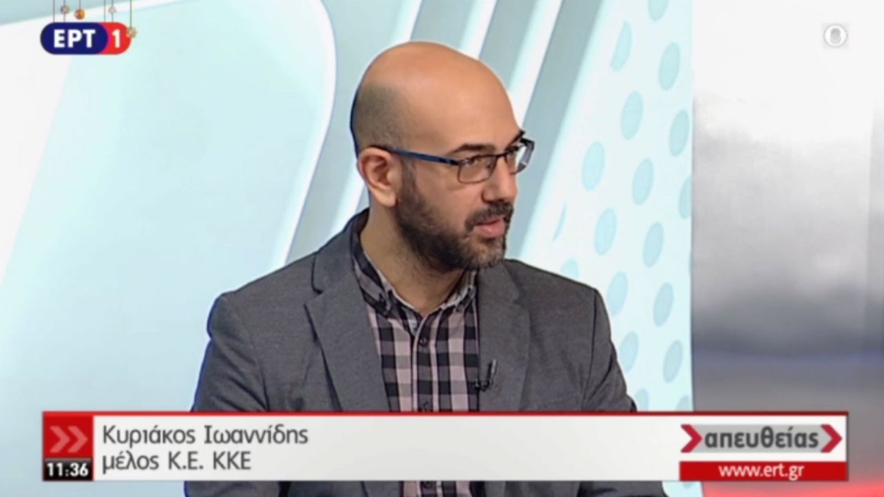 ΠΑΡΕΜΒΑΣΗ ΤΟΥ Κ. ΙΩΑΝΝΙΔΗ ΣΤΗΝ ΕΡΤ1 - YouTube