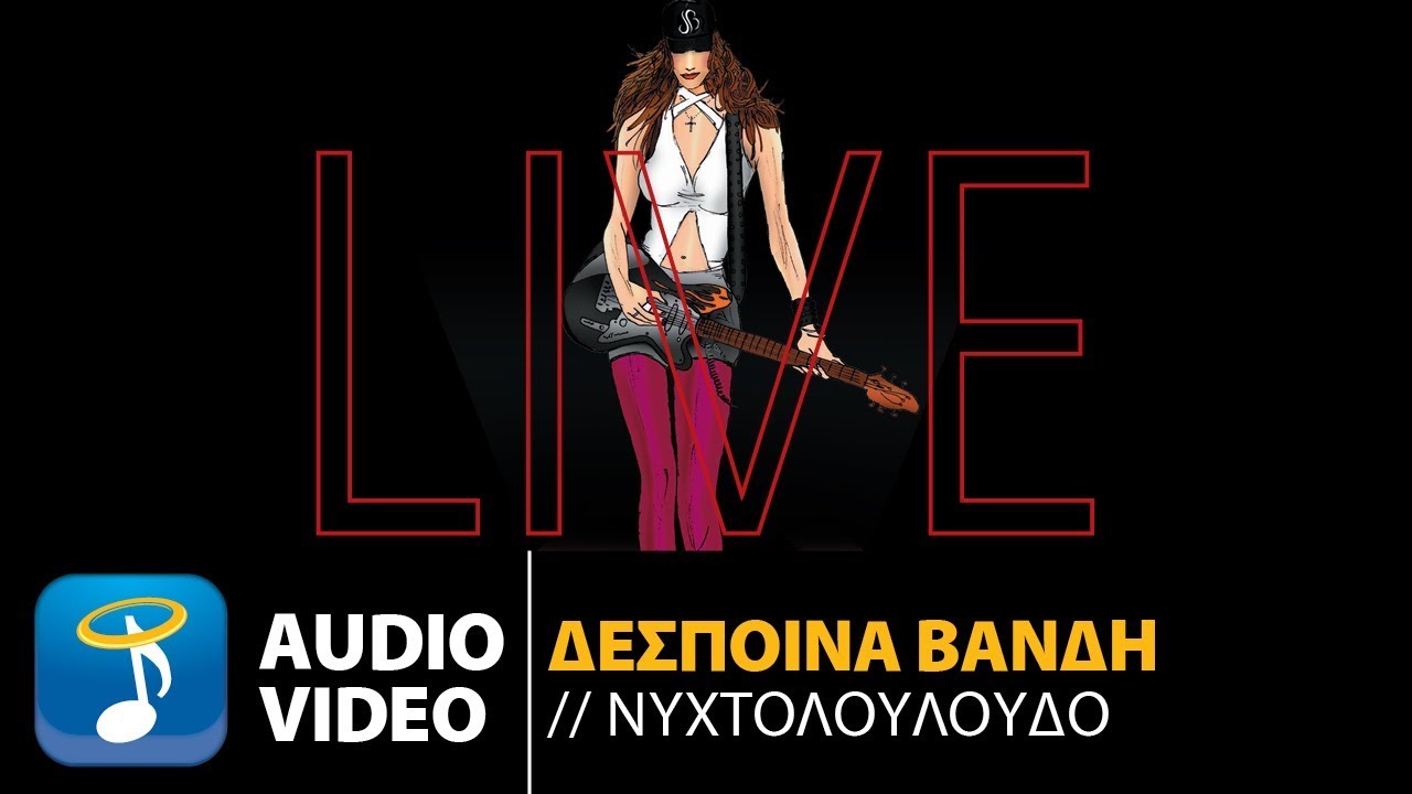 Δέσποινα Βανδή - Νυχτολούλουδο | Live Από Τον Λυκαβηττό (Official Audio ...