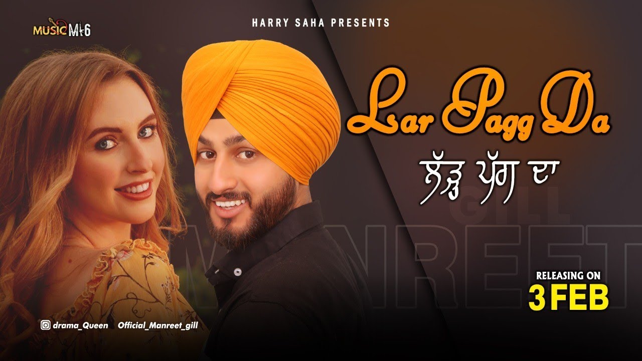 Lad Pagg Da (Official Video) | Manreet Gill ft. Jazzy Balerini | Latest ...