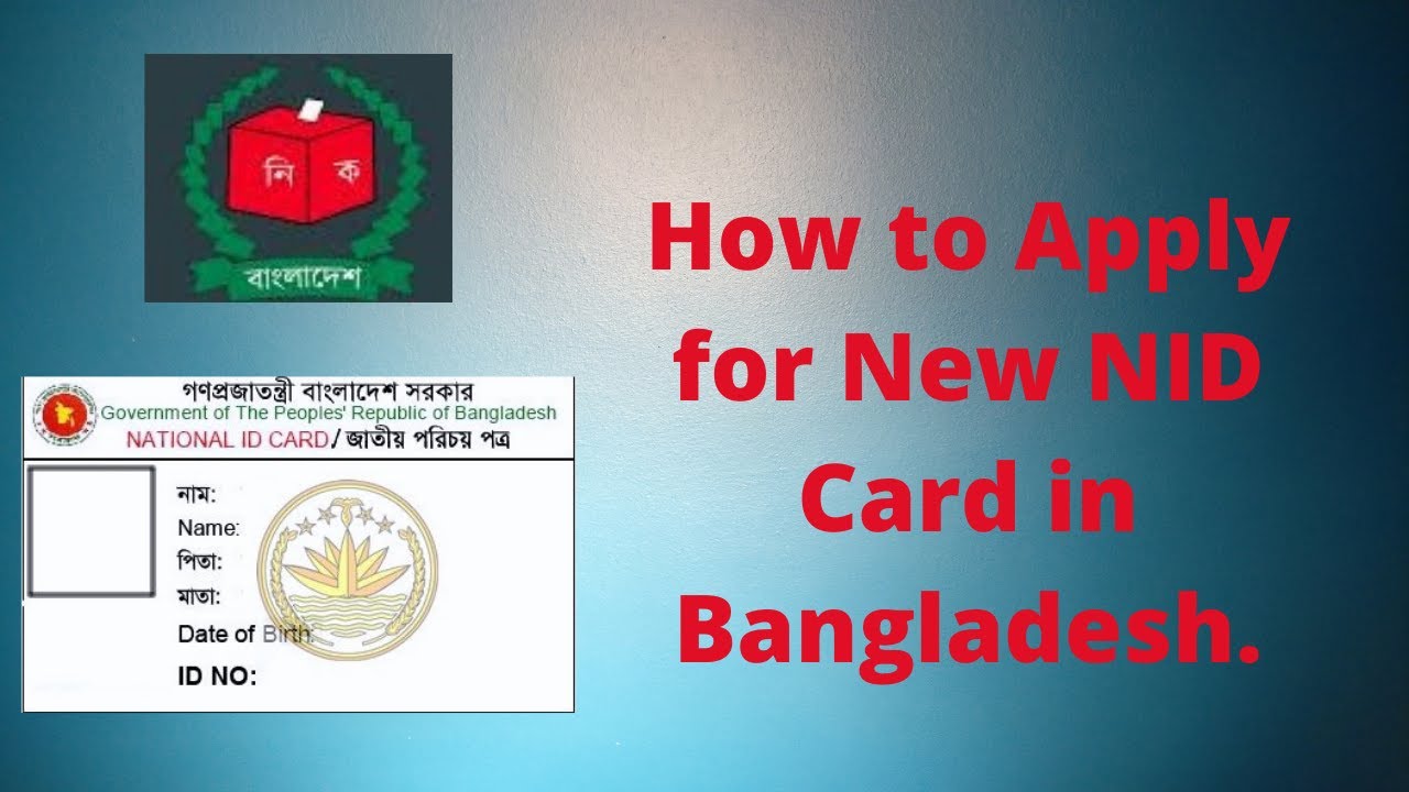 How to Apply for New NID Card in Bangladesh. - YouTube