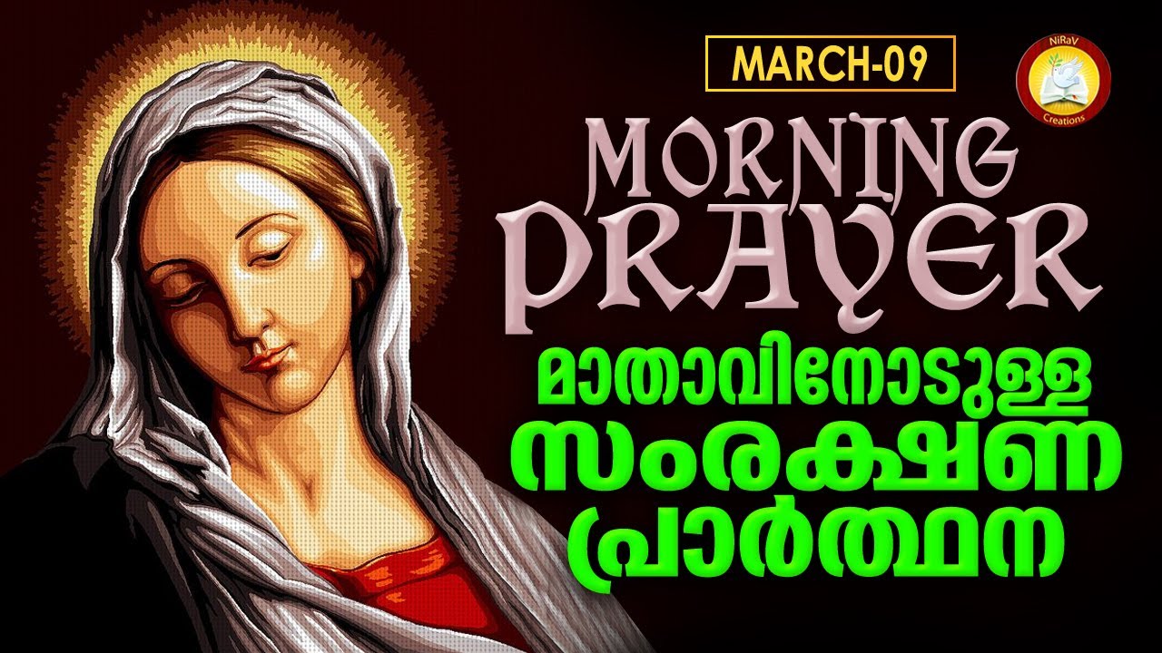 Mathavinodulla Samprakshana Prarthana The Immaculate Heart of Mother ...
