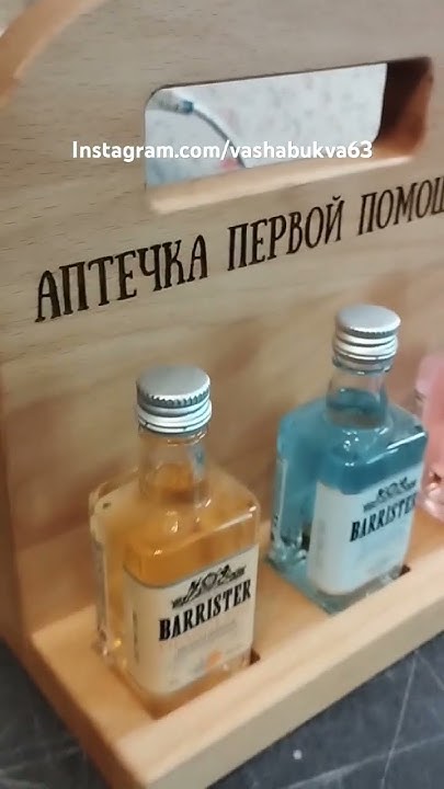заказ 89053005216, подарок медработнику, оригинальный подарок ...