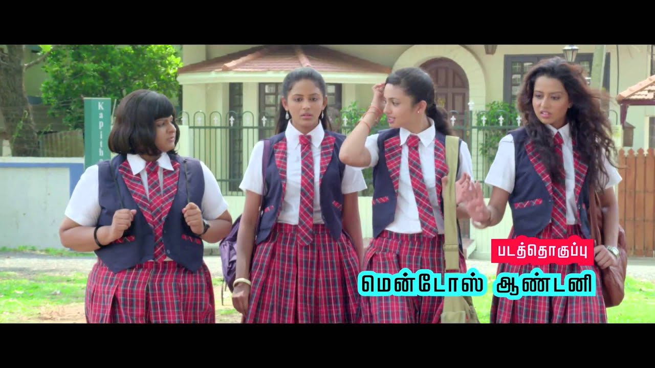 Kulu Kulu Natkal (Official Trailer) - YouTube