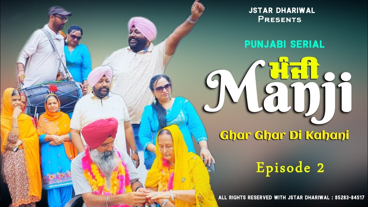 MANJi PUNJABI SERIAL( Episode 2) GARH GARH KI KAHANI - YouTube
