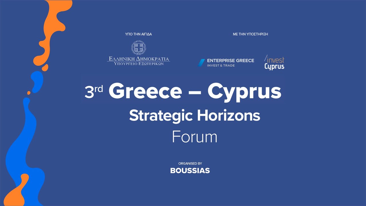 3rd Greece - Cyprus Strategic Horizons Forum - YouTube