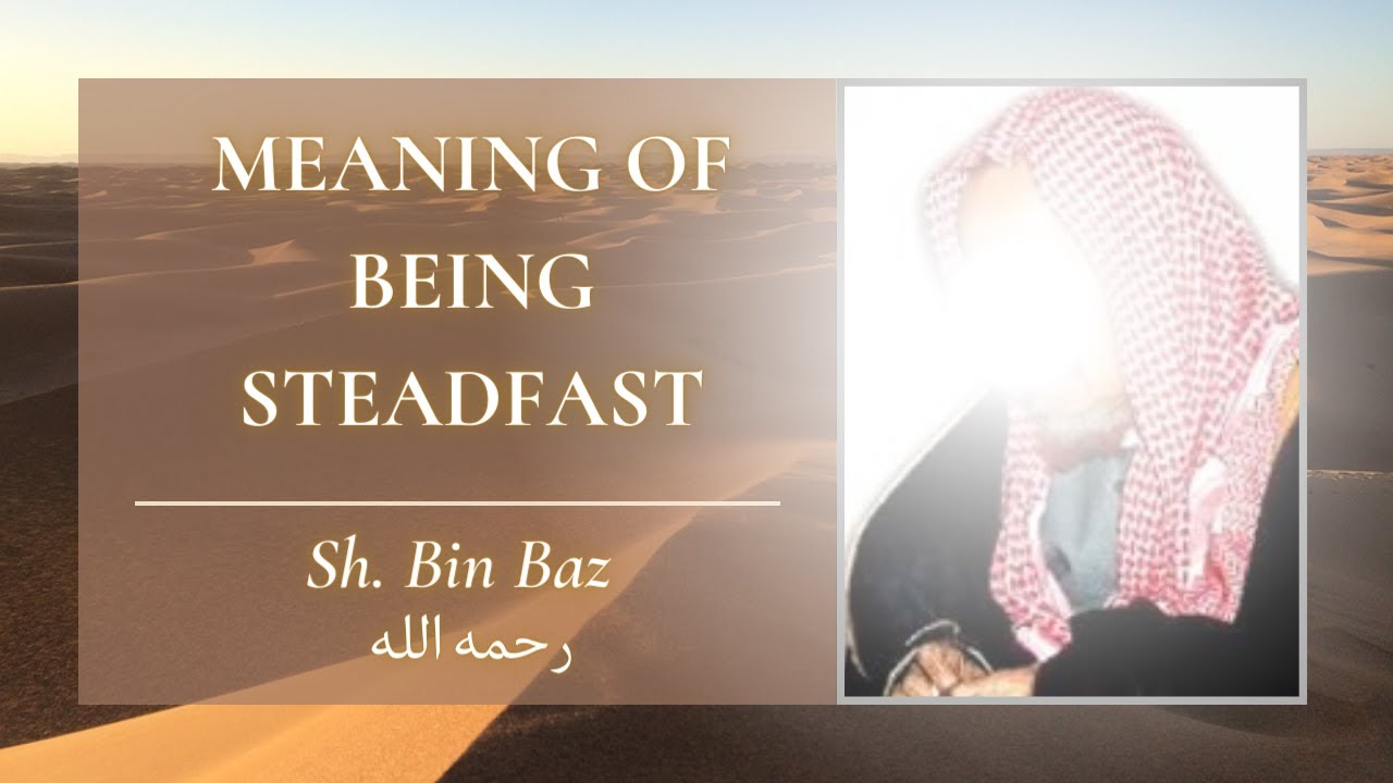 The Meaning of being Steadfast| Shaykh Bin Baz رحمه الله - YouTube