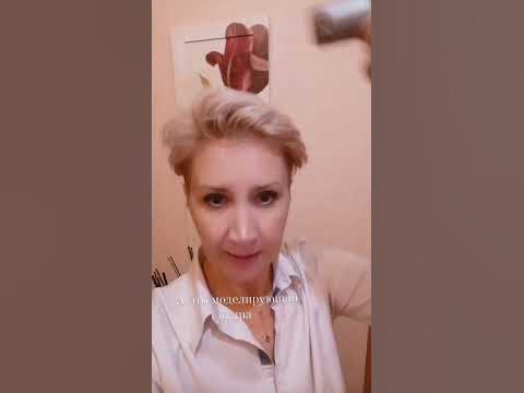 ПУДРА МОДЕЛИРУЮЩАЯ - YouTube