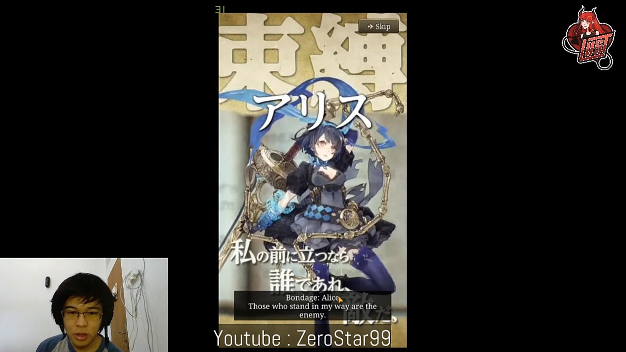 1st Gameplay SIN NO ALICE GLOBAL VERSION - YouTube