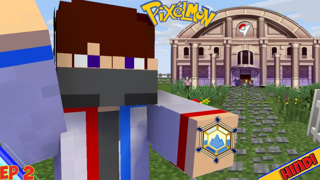 I BEAT THE FIRST GYM LEADER IN MINECRAFT PIXELMON | #2 - YouTube