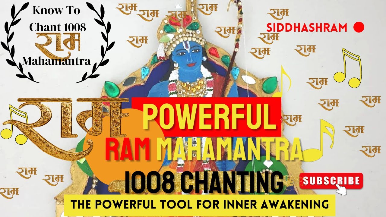 Ram Chanting 1008 times | Deep Mantra Meditation | Ram | Mahavatar ...