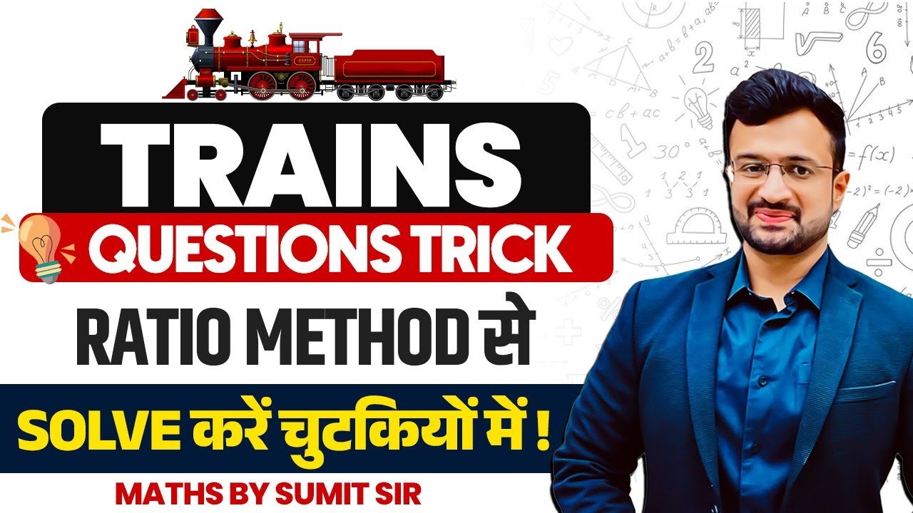 Ratio Method in Trains Questions | Trains Trick and Concepts | By Sumit ...