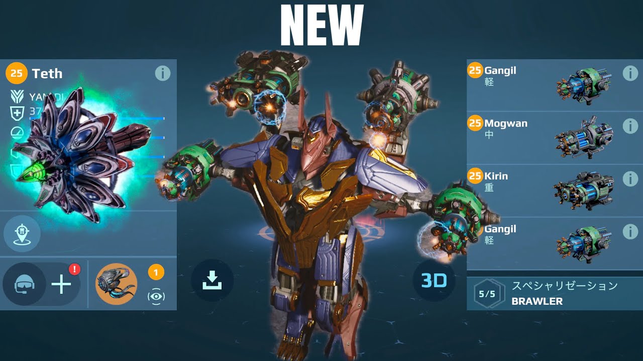 [WR] New Robot TETH w/ Bifrost | War Robots Test Server Gameplay - YouTube
