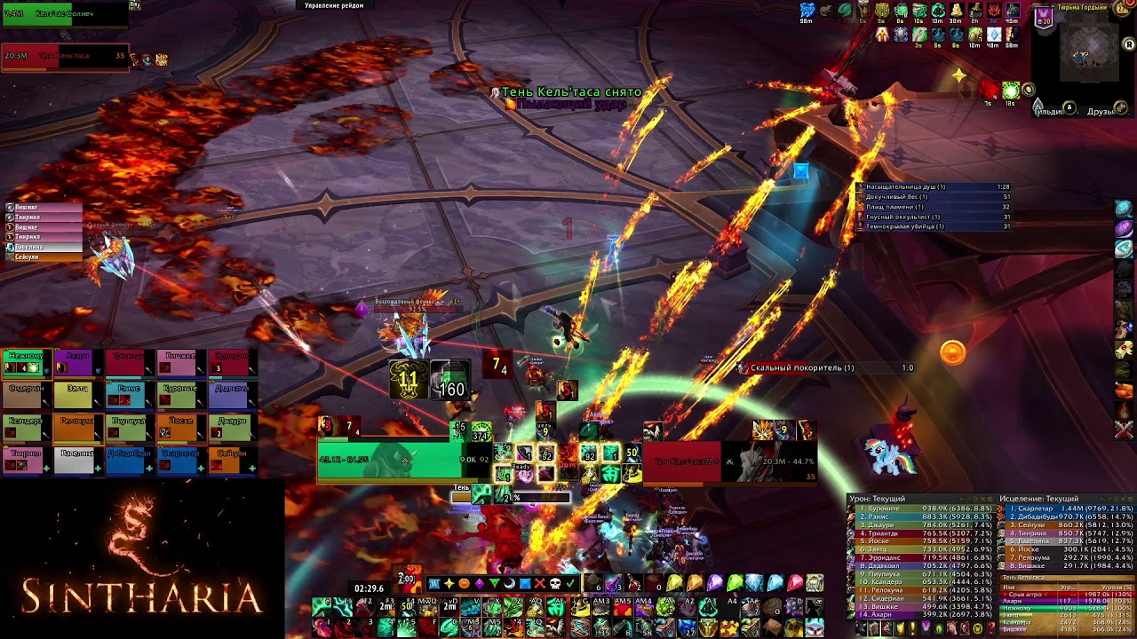 Спасение Солнечного короля Эпохальный режим Sintharia guild - YouTube