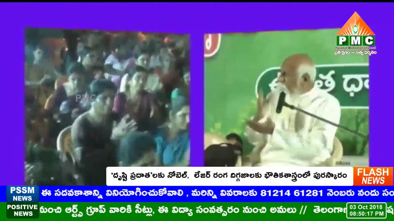 PMC (Pyramid Meditation Channel) - YouTube